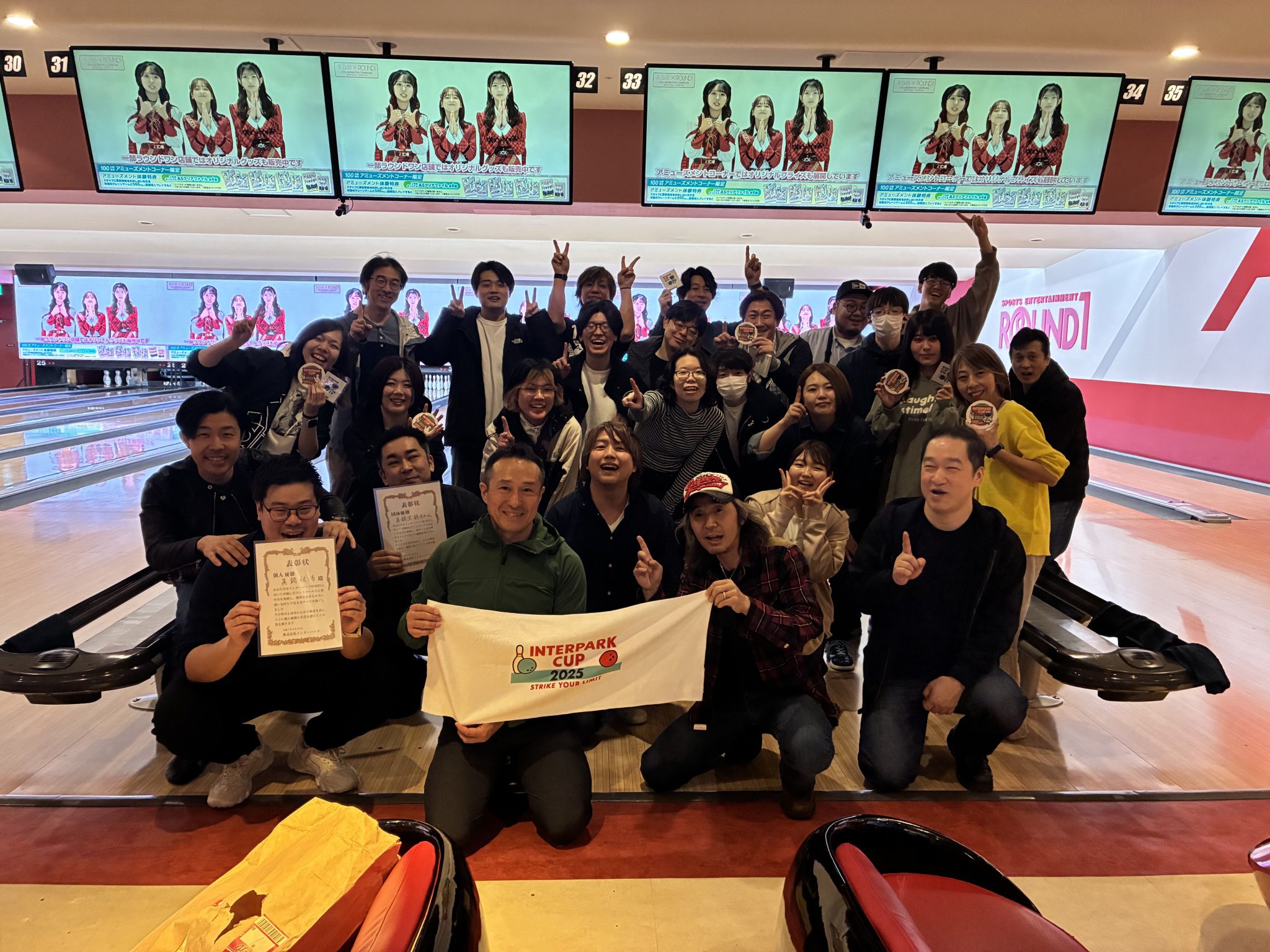インターパーク 札幌懇親会企画 ボウリング大会 | CEO Blog | 株式会社インターパーク Interpark., Co. Ltd.